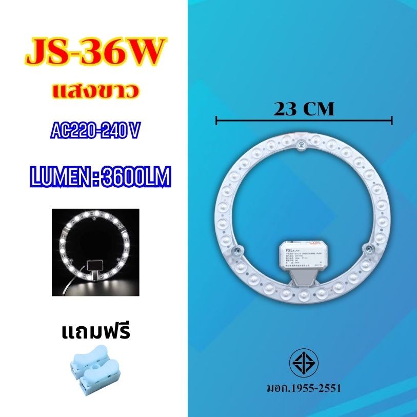 หลอดไฟแม่เหล็ก แผ่นชิป แผ่นชิพ แผงไฟ ไฟเพดานLED โคมไฟเพดาน ขนาด 24W/36W ...