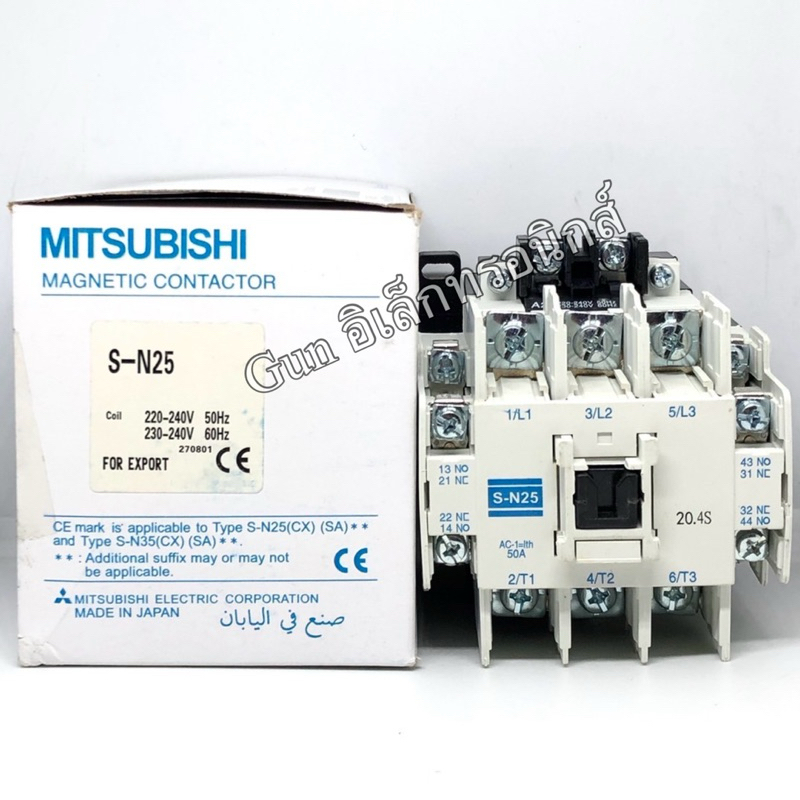 S-N25 SN25 lth=50A 220VAC ยี่ห้อ MITSUBISHI แมกเนติก คอนแทคเตอร์ MAGNETIC CONTACTOR พร้อมส่ง(ของ ...