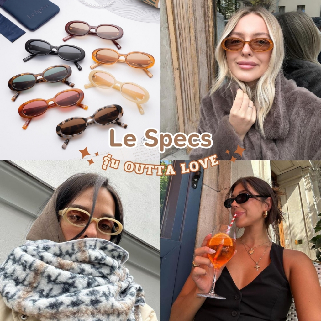 แว่นกันแดด Le Specs รุ่น "Outta Love" ของแท้ ไม่ใช่ของหิ้ว ประกันศูนย์ ...