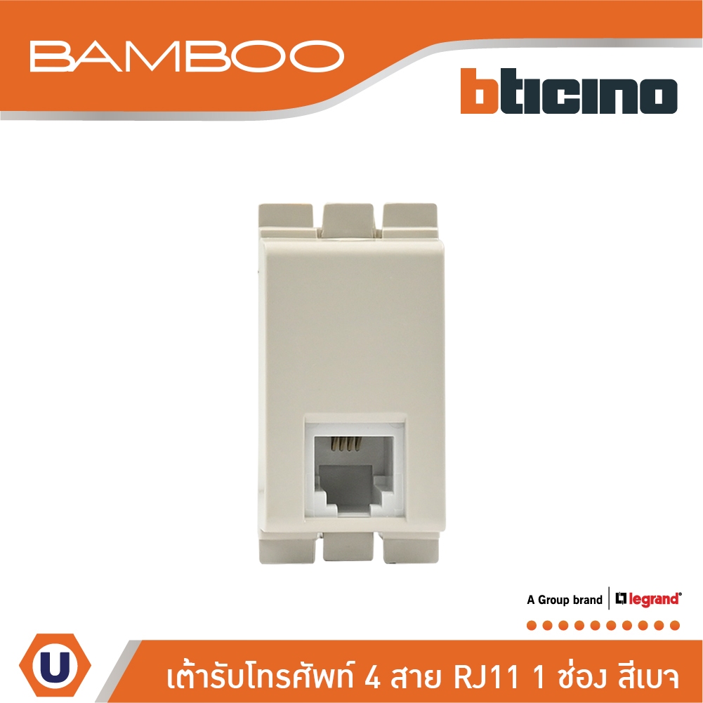 BTicino Telephone Socket RJ11 Beige ,1 module เต้ารับโทรศัพท์ 4 สาย ...