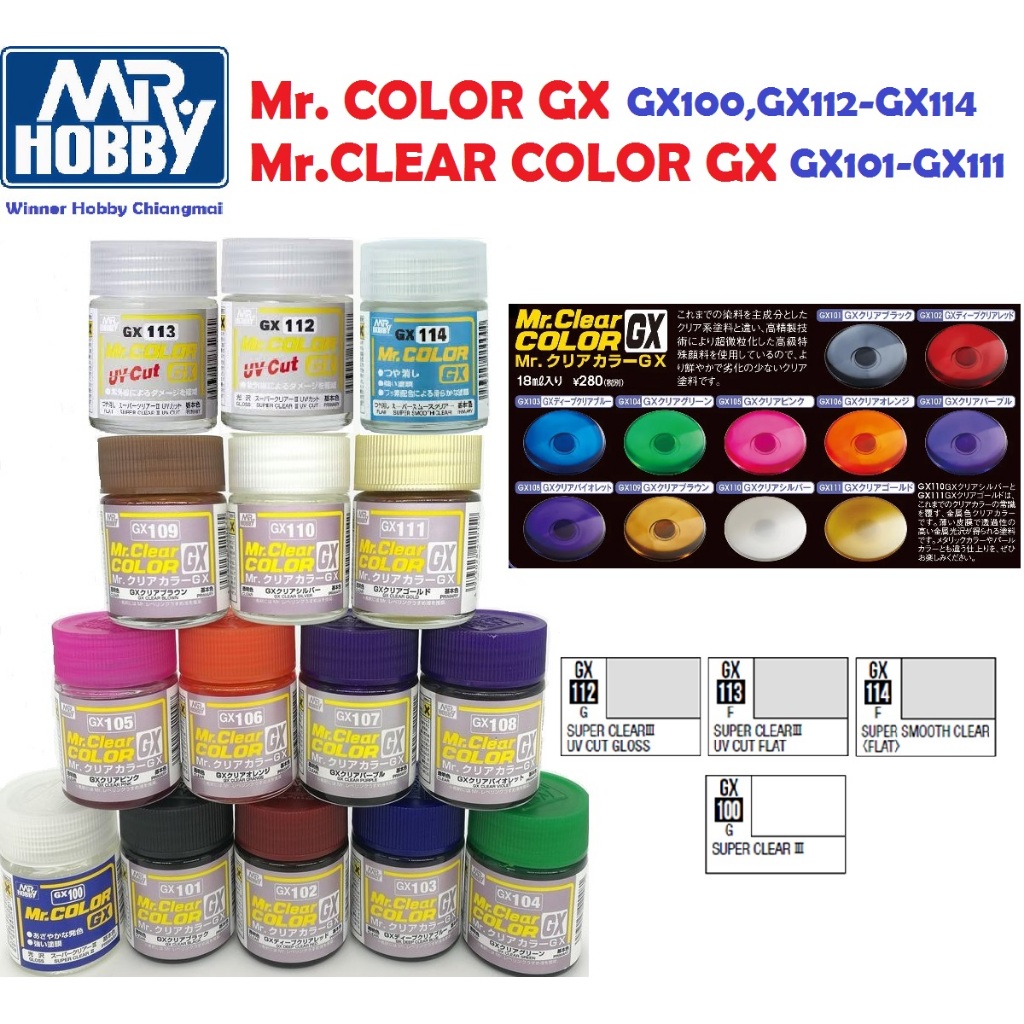 MR SUPER CLEAR COLOR GX100-GX114 UV CUT, SMOOTH CLEAR Mr Hobby 18ml | Shopee Thailand