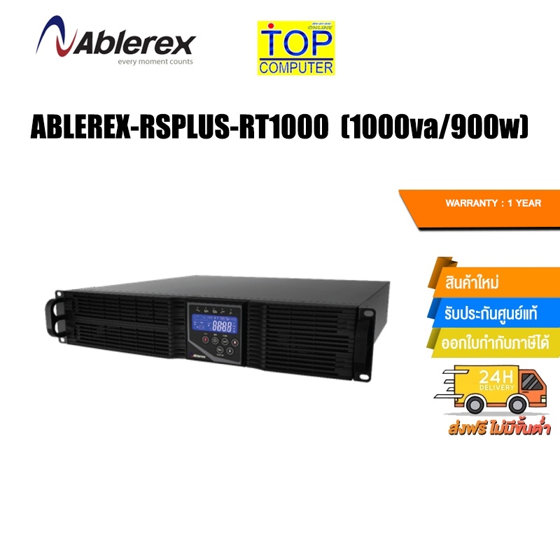ABLEREX-RSPLUS-RT1000 (1000va/900w)/ประกัน 1 Y | Shopee Thailand