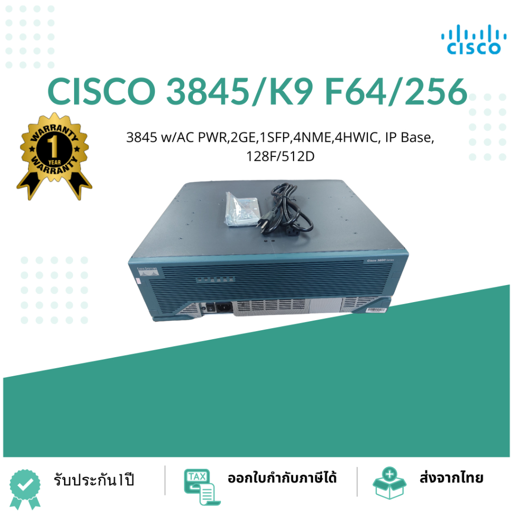 CISCO 3845 F64/256 3845 w/AC PWR,2GE,1SFP,4NME,4HWIC, IP Base, 128F ...