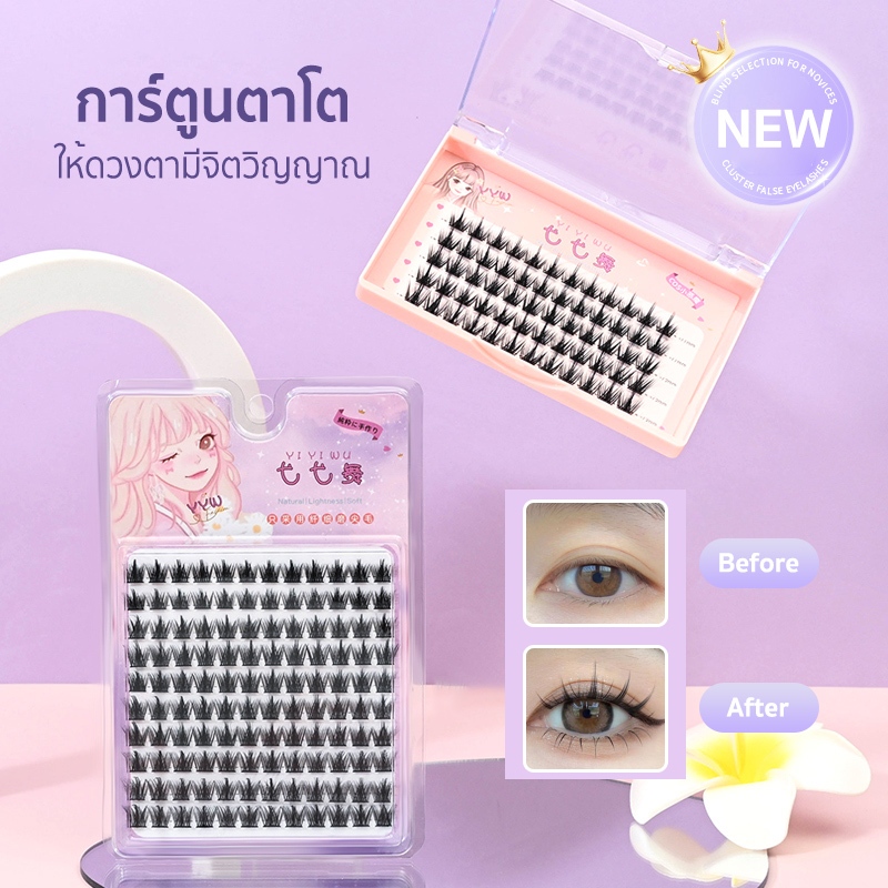 YYW Cluster ขนตาปลอม 3D 60/120กระจุก 11 12 13mm ธรรมชาติ แบบนิ่ม ใช้ซ้ําได้ สไตล์เกาหลี เหมาะ ...