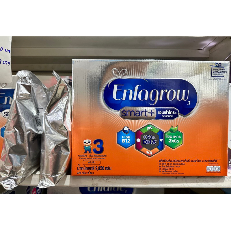 enfa smart3 3800/2850กรัม | Shopee Thailand