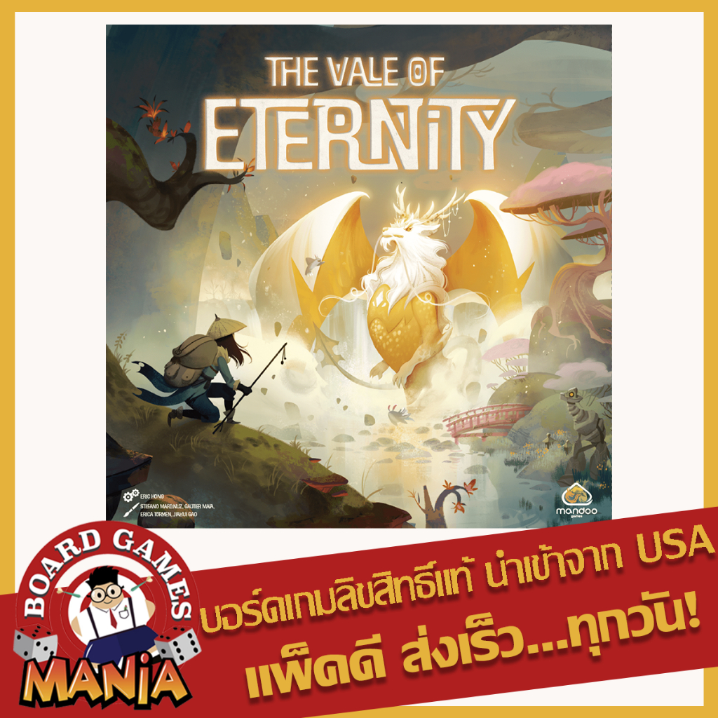 (English Version) The Vale of Eternity | Shopee Thailand