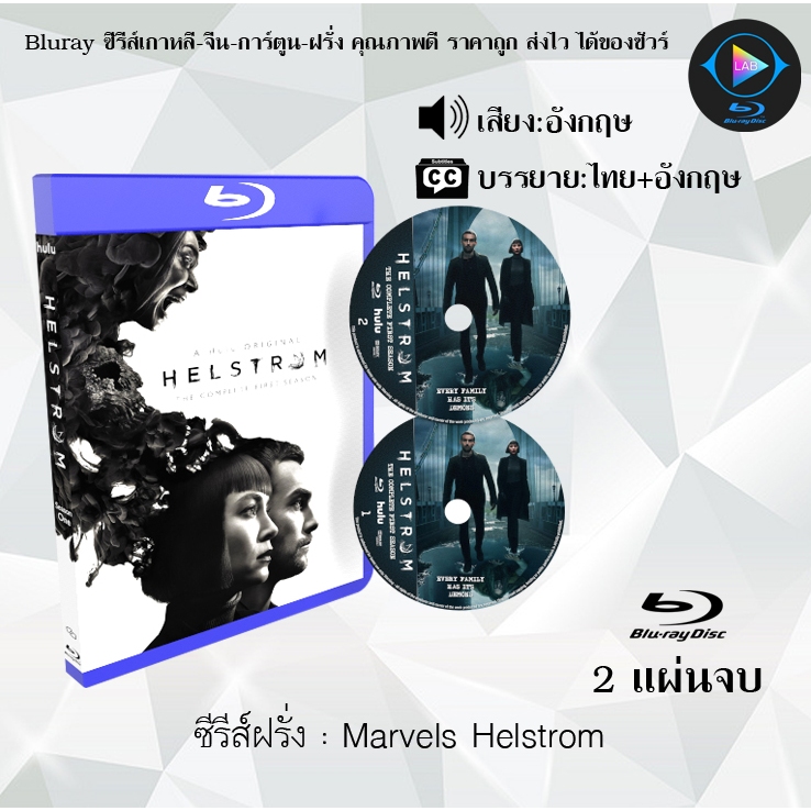 Bluray ซีรีส์ฝรั่ง Marvels Helstrom : จำนวน 2 แผ่นจบ (ซับไทย) FullHD ...
