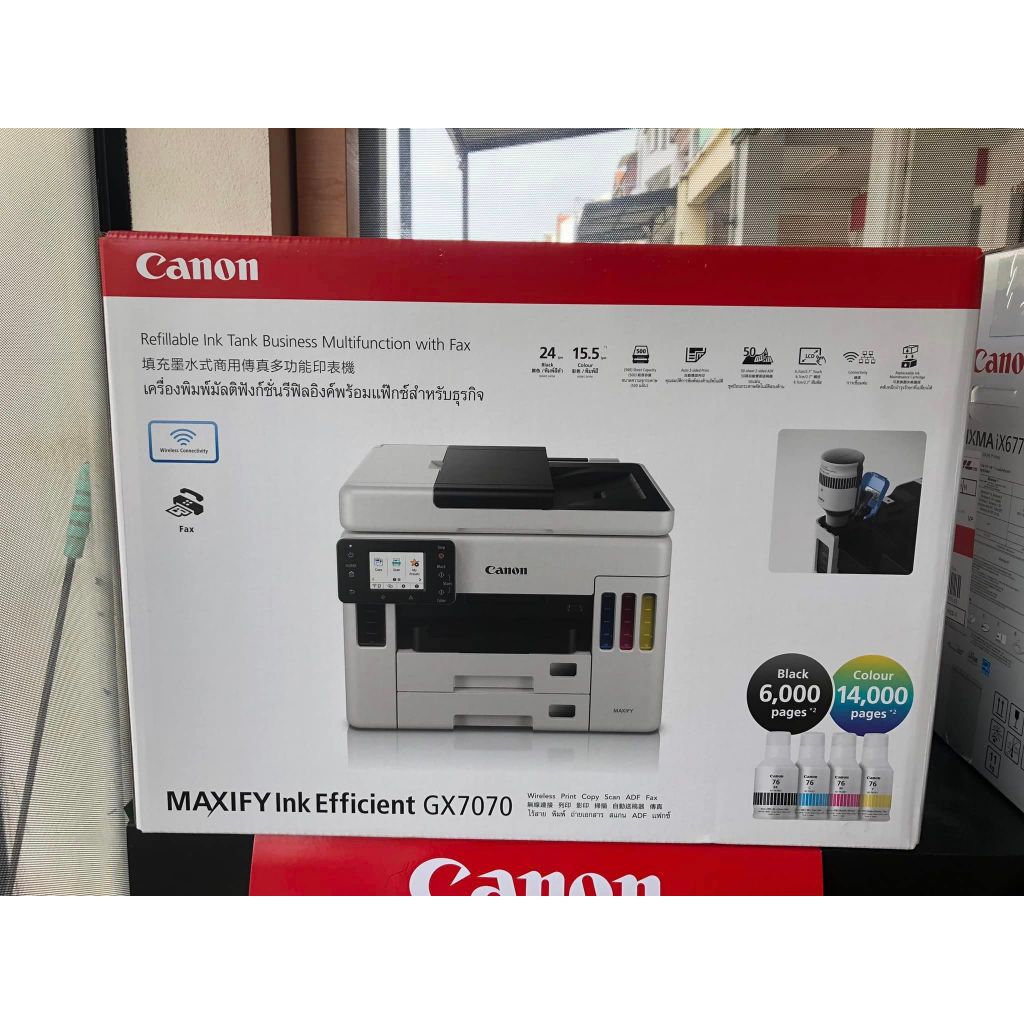 เครื่องปริ้นเตอร์มัลติฟังก์ชั่นอิงค์เจ็ทแทงค์ Canon MAXIFY GX7070 | Shopee Thailand
