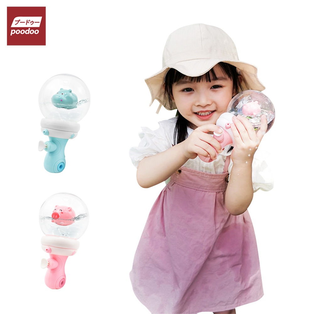 poodoo ปืนฉีดน้ำเด็กเล็ก แบบน่ารัก ของเล่นกลางแจ้ง ปืนฉีดน้ำเด็ก แบบกลม ...