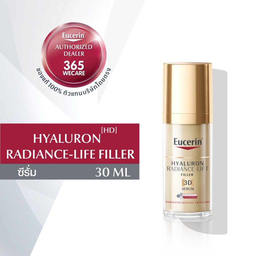 EUCERIN Hyaluron Radiance-Lift 3D Serum 30 ml. เซรั่มบำรุงผิวหน้า ลด ...