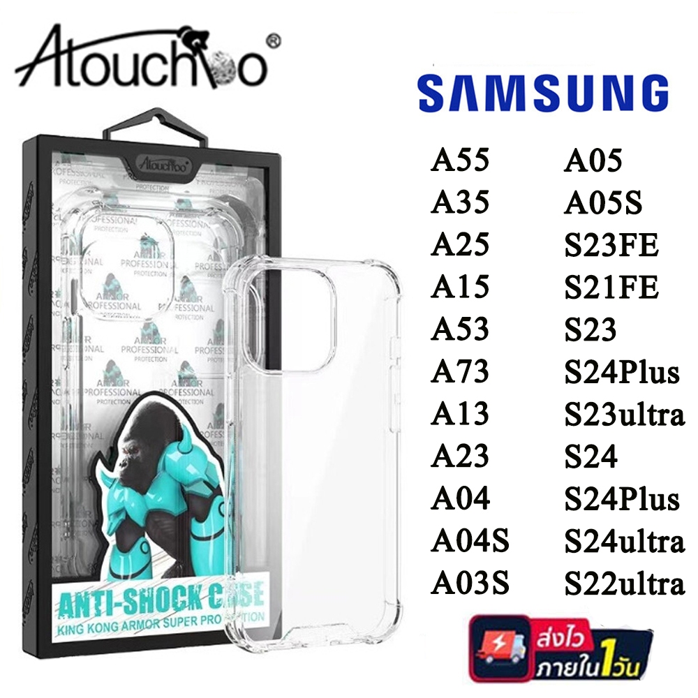 เคส A06 A16 KINGKONG กันกระแทก แบบดี Samsung Galaxy A15 A25 A35 A55 A14 A24 A34 A54 A05 A05S A04 ...