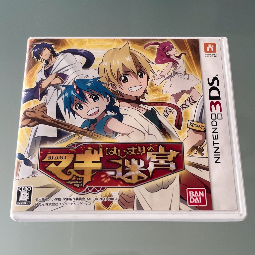 ตลับแท้ Nintendo 3DS : Magi: Hajimari no Meikyuu มือสอง โซนญี่ปุ่น (JP ...