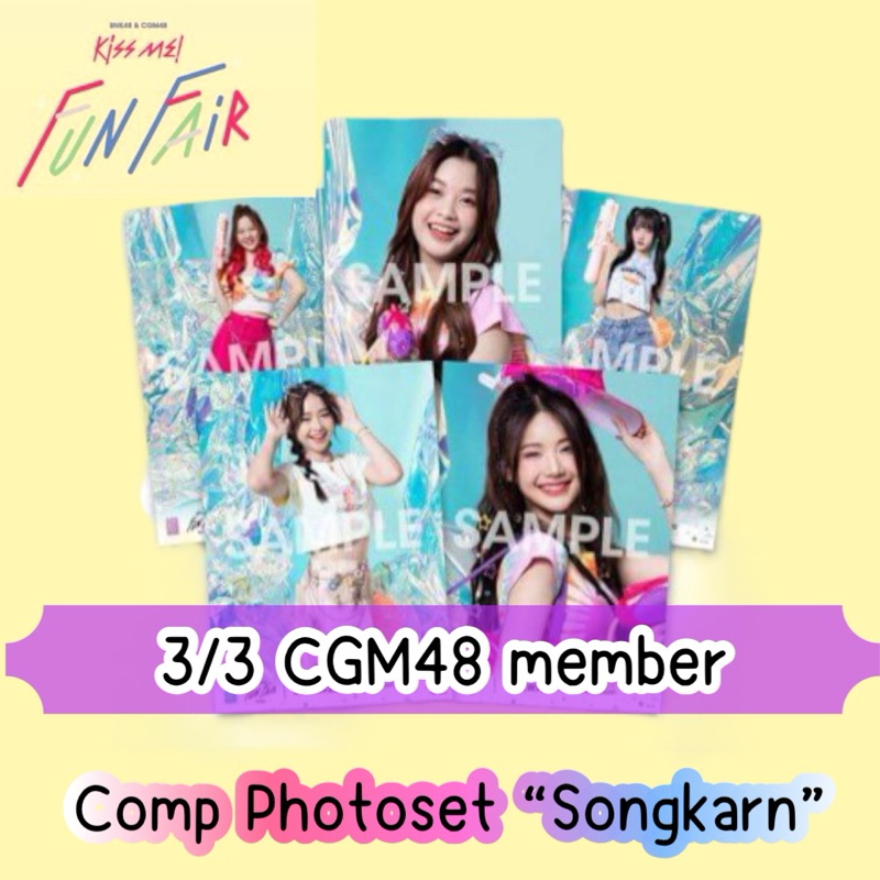 3/3 bnk48 cgm48 Comp photoset Songkarn สงกรานต์ งาน Funfair cgm48 แองเจิล ไข่หวาน รินะ พันซ์ ...