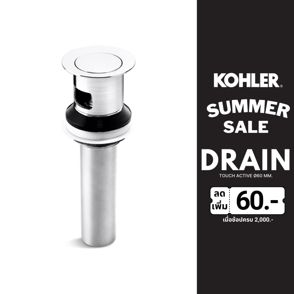 KOHLER Touch active drain Ø60 MM. สะดืออ่างล้างหน้าแบบกดØ60 มม. สีโครเ ...