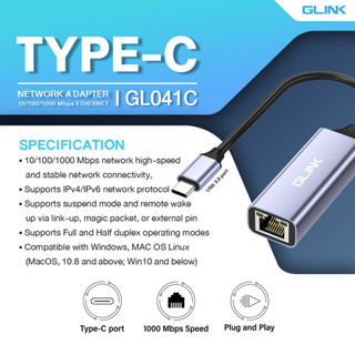 GLINK GL041 USB3.0/Type-C TO Lan Gigabit RJ-45 แปลง USB และ Type-C เป็น ...