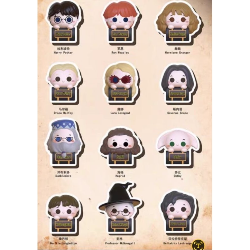⚡️[ระบุตัวได้] Mini Bean Harry Potter | Shopee Thailand