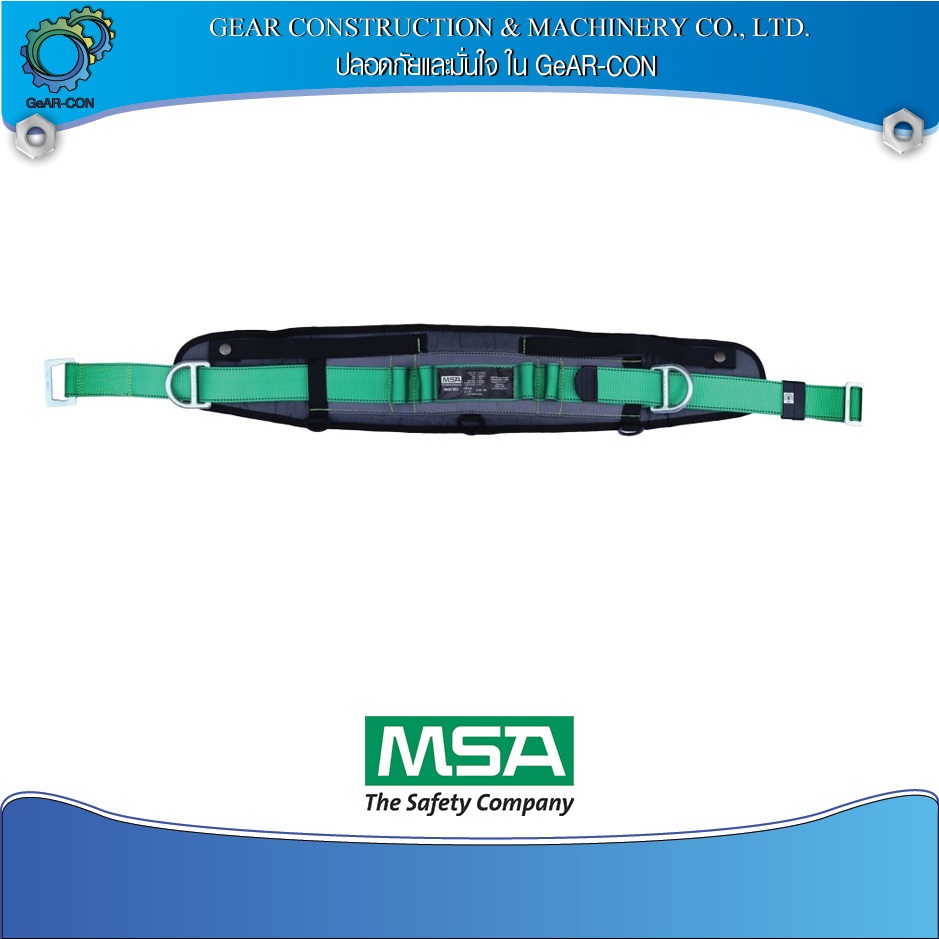 เข็มขัดนิรภัย แบบเต็มตัว เข็มขัดเซฟตี้ MSA V-FORM® Full Body Harness P ...
