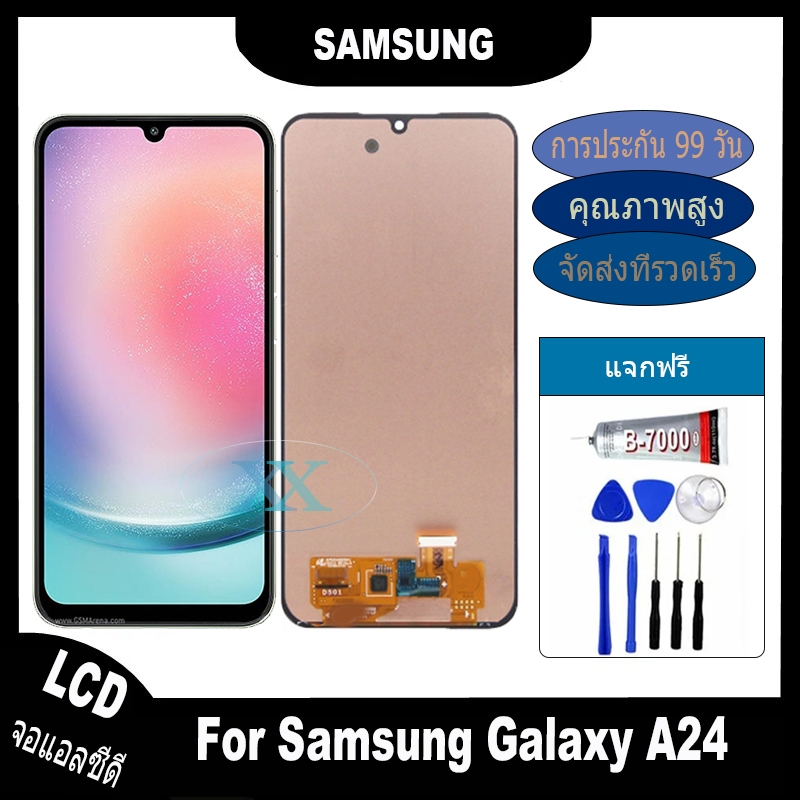 Samsung Galaxy A24 หน้าจอแท้ LCD จอแท้ หน้าจอ ใช้ได้กับ ซัมซุง กาแลคซี่ ...