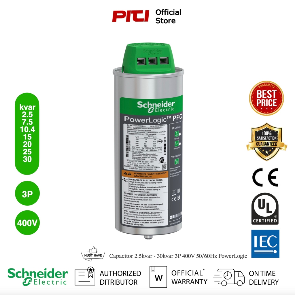 Schneider Capacitor BLRCH500A000B40 (50kVAR) 3P 400V PowerLogic PFC คาร์ปาซิเตอร์ รุ่นมี ...