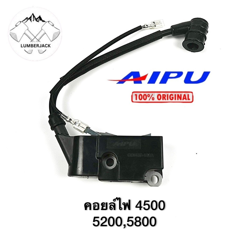 คอยไฟฟ้า 411 260 767 GX160/168 GX35 4500/5200/5800 3800 328 UT31/GX31 3WF T200/240 TD40/43/48 ...