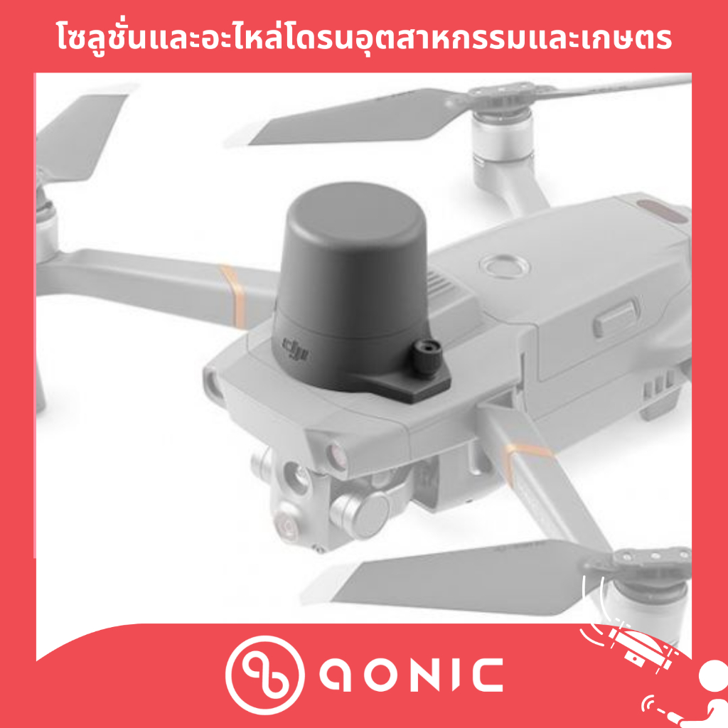 DJI Mavic 2 Enterprise Advanced RTK Module | Shopee Thailand