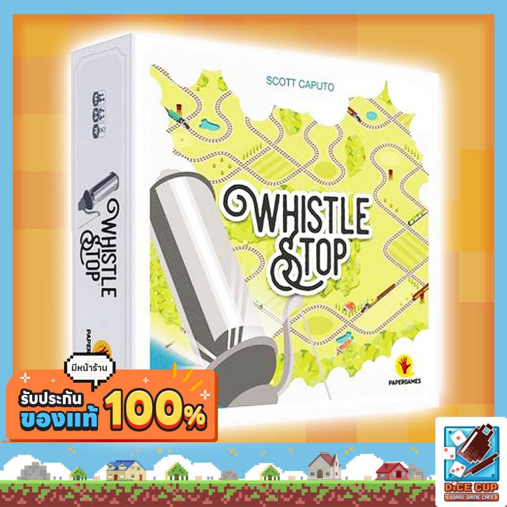 [ของแท้] Whistle Stop Board Game | Shopee Thailand