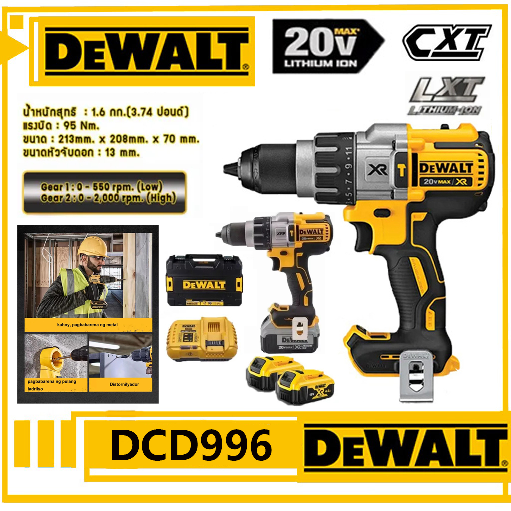 DEWALT DCD996 ไขควงกระแทกไร้แปรงถ่าน, เครื่องมือไฟฟ้าไร้สาย, 20V พร้อม ...