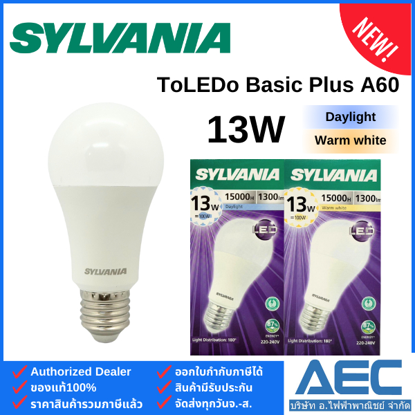 SYLVANIA หลอดไฟLED BULB รุ่นToLEDo Basic Plus 13W A60 E27 | Shopee Thailand