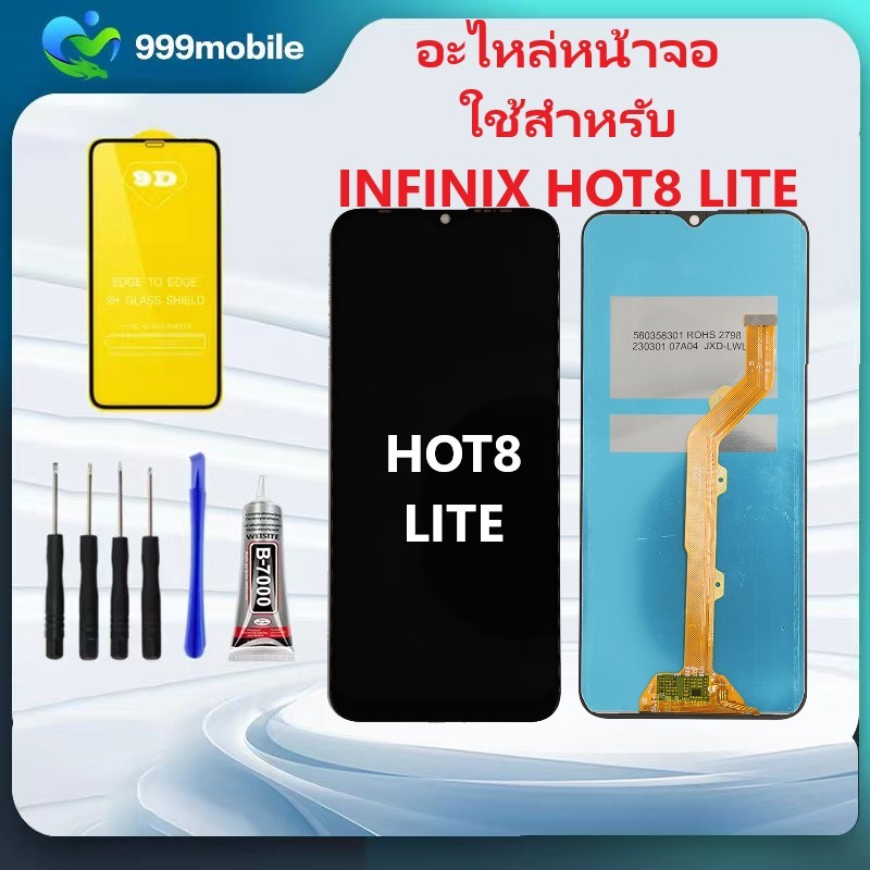 อะไหล่หน้าจอ LCD ใช้ได้สำหรับ INFINIX HOT8 LITE หน้าจออินฟินิกส์ hot ...
