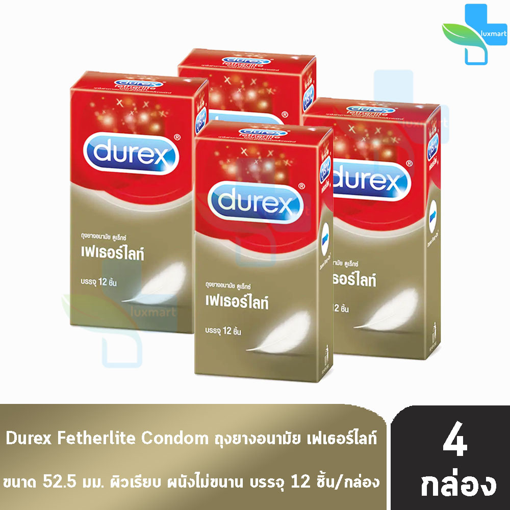 Durex Fetherlite ดูเร็กซ์ เฟเธอร์ไลท์ ขนาด 52.5 มม บรรจุ 12 ชิ้น [4 ...