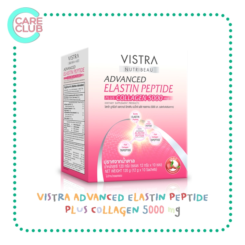 VISTRA NUTRIBEAU ADVANCED ELASTIN PEPTIDE PLUS COLLAGEN 5000 mg 10 ...