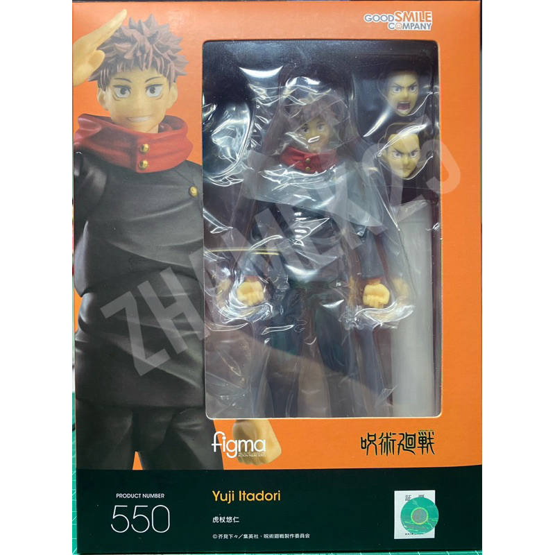 FIGMA 550 - Yuji Itadori (Jujutsu Kaisen) | Shopee Thailand