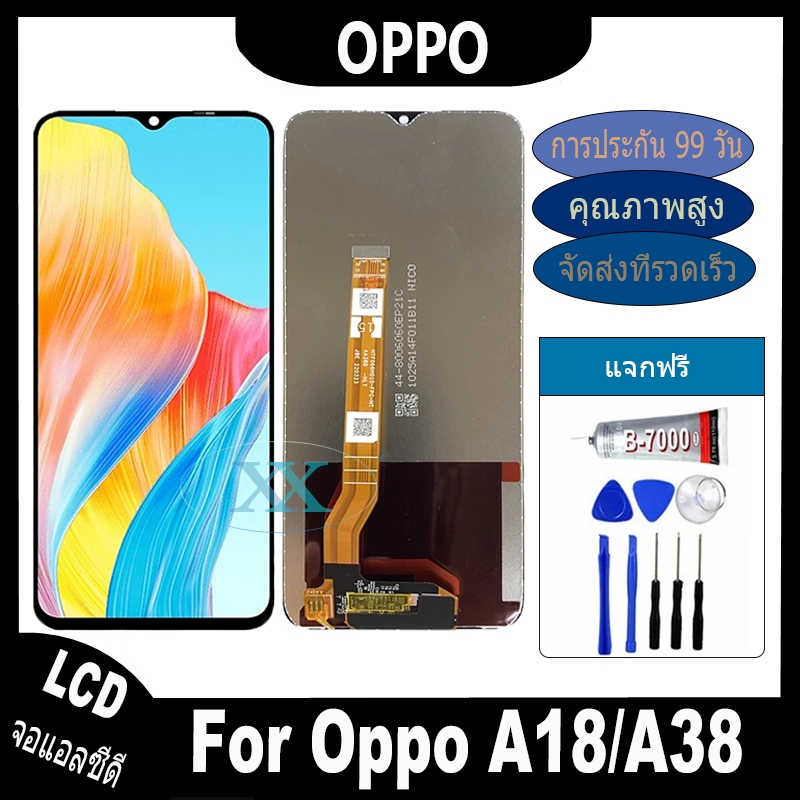 หน้าจอ LCD Display จอ + ทัช OPPO A38 / A18 อะไหล่มือถือ อะไหล่ จอพร้อม ...