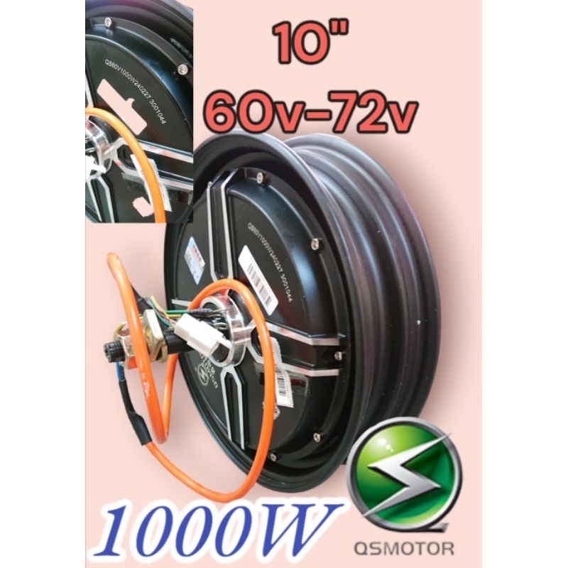 ล้อ10" 60v-72v1000W งาน Qs Motor | Shopee Thailand