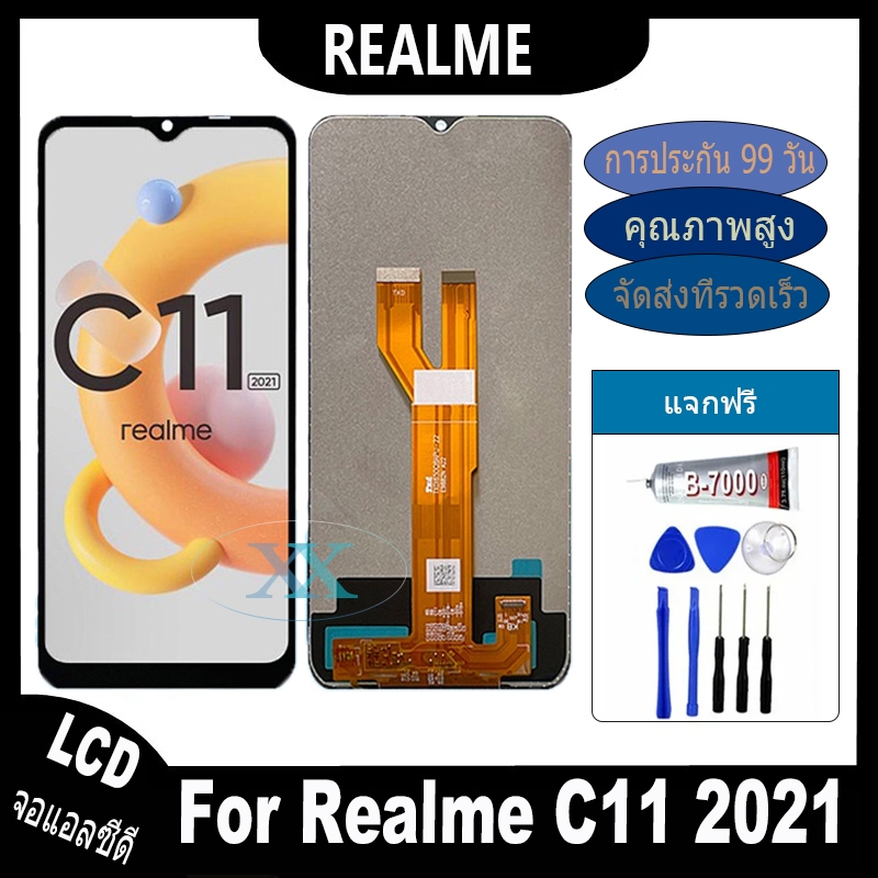 หน้าจอ LCD Display จอ + ทัช Realme C11 2021 งานแท้ อะไหล่มือถือ จอพร้อมทัชสกรีน เลียวมี C11 ...