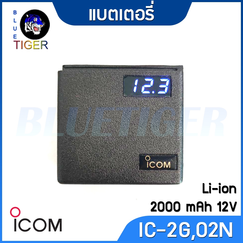 แบตเตอรี่ ICOM IC-2G ลิเธียม มีเลขบอกโวลต์ | Shopee Thailand