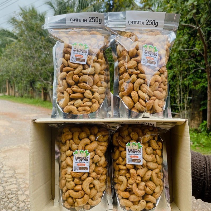 เม็ดเต็มเกรดA โปร 1เเถม 3 (250g 4ถุง) | Shopee Thailand