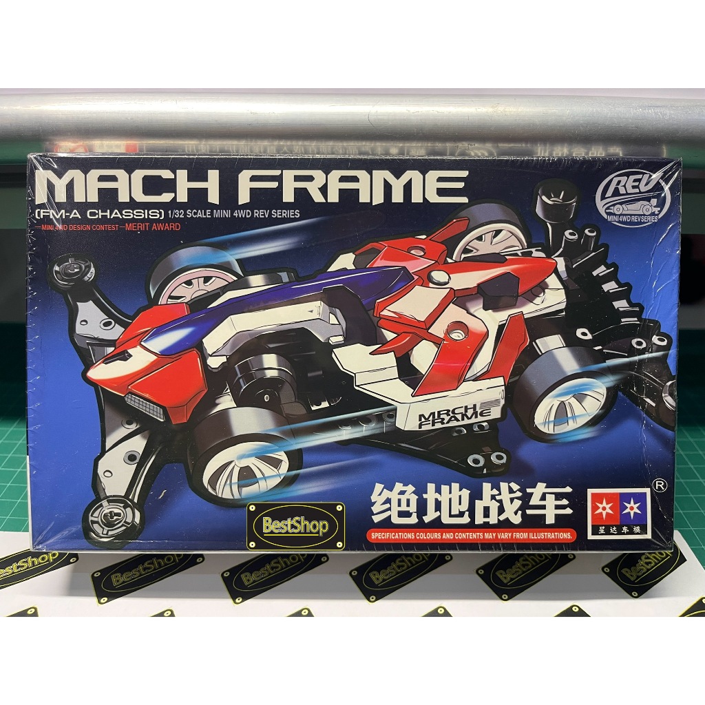 รถ Tamiya Mach Frame FM-A ขาวแดง Mini 4wd รถทามิย่าแรงๆ | Shopee Thailand