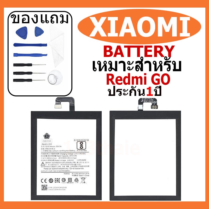แบตเตอรี่ Xiaomi Redmi GO รุ่น BN3A แบตเตอรี่ต้นฉบับชุดไขควงฟรีรับ ...
