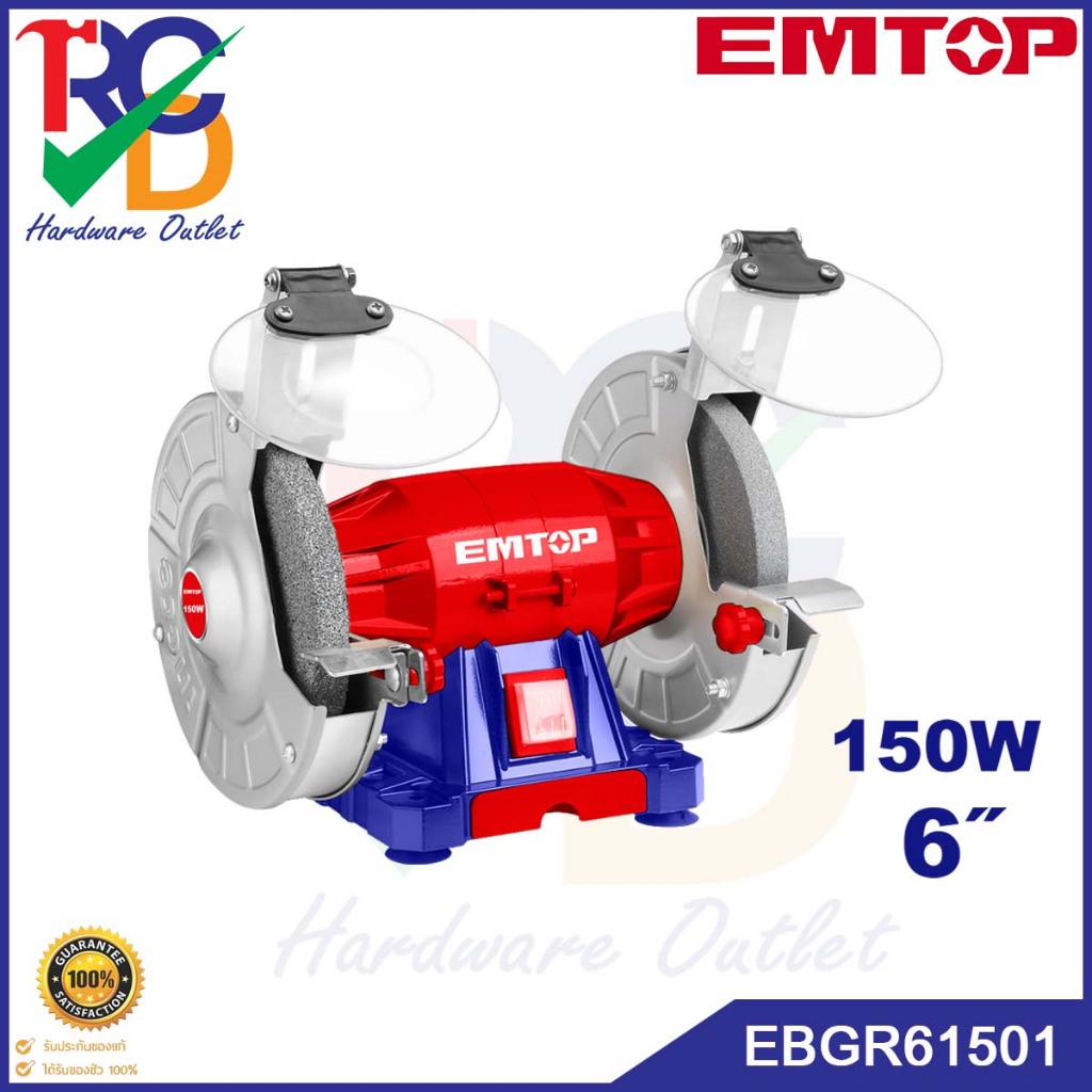 EMTOP มอเตอร์หินไฟ 6 นิ้ว 150 วัตต์ พร้อม หินเจียร์ 2 ก้อน รุ่น EBGR61501 ( Bench Grinder ...