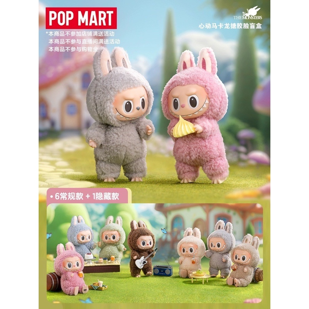ของแท้! The Monsters Labubu Tasty Macaron Series popmart ลาบูบู้มาการอง ...