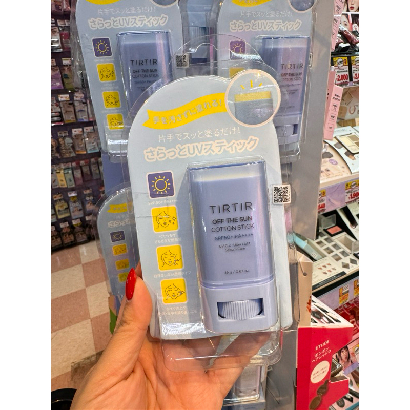พร้อม ส่ง ใน ไทย TIRTIR off the sun cotton stick SPF50+ PA++++ | Shopee ...