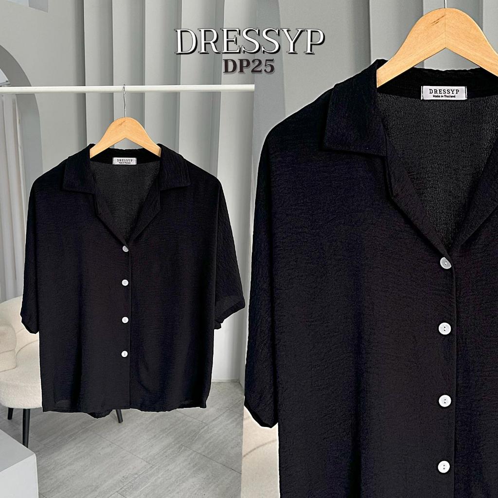 DP25 เสื้อเชิ้ต ผู้หญิง เเขนค้างคาว คอปกฮาวาย ผ้าสลาฟ พริ้ว ใส่ง่าย ใส่สบาย | Shopee Thailand