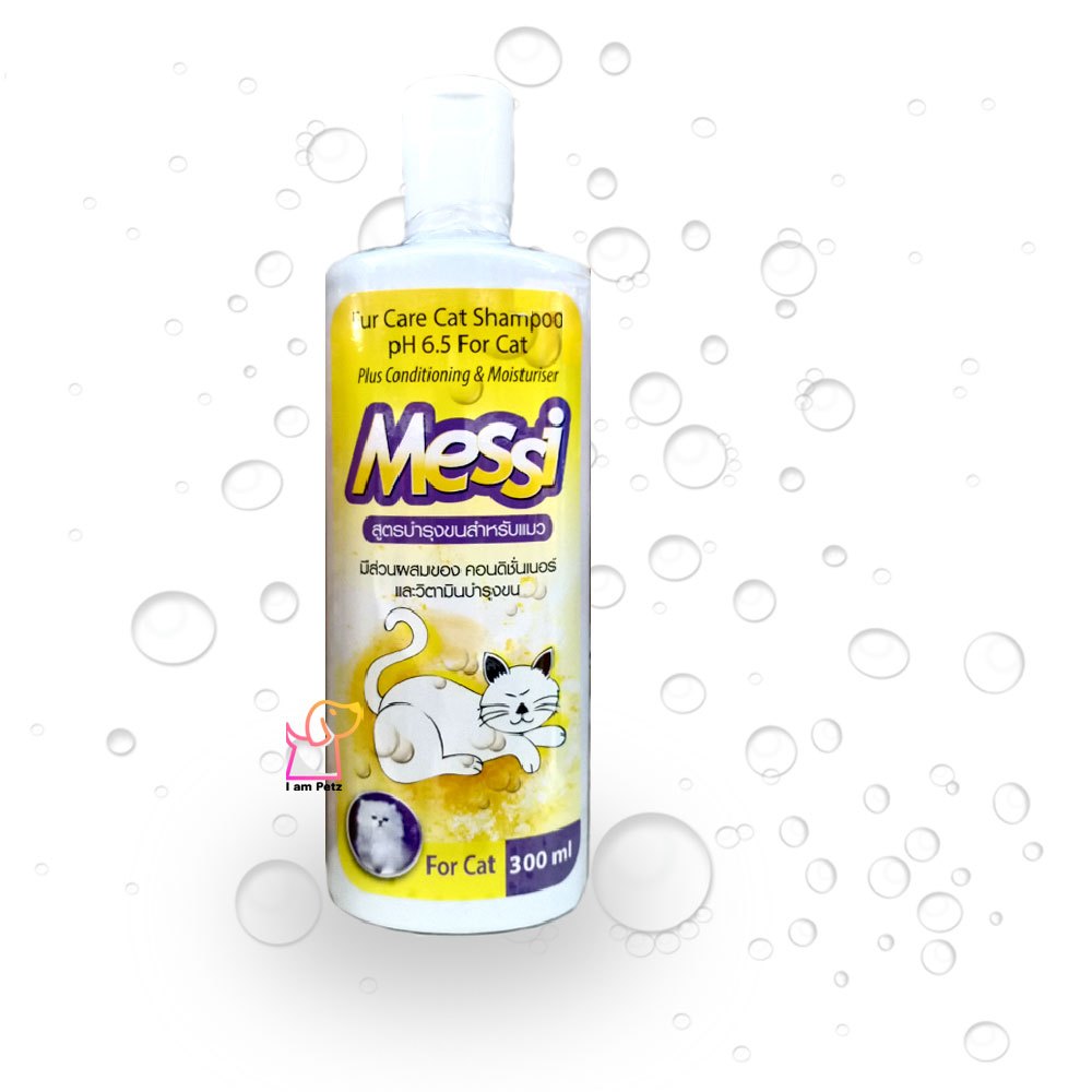 Messi Shampoo [300ml/400ml] แชมพูทำความสะอาดสุนัขแมว | Shopee Thailand