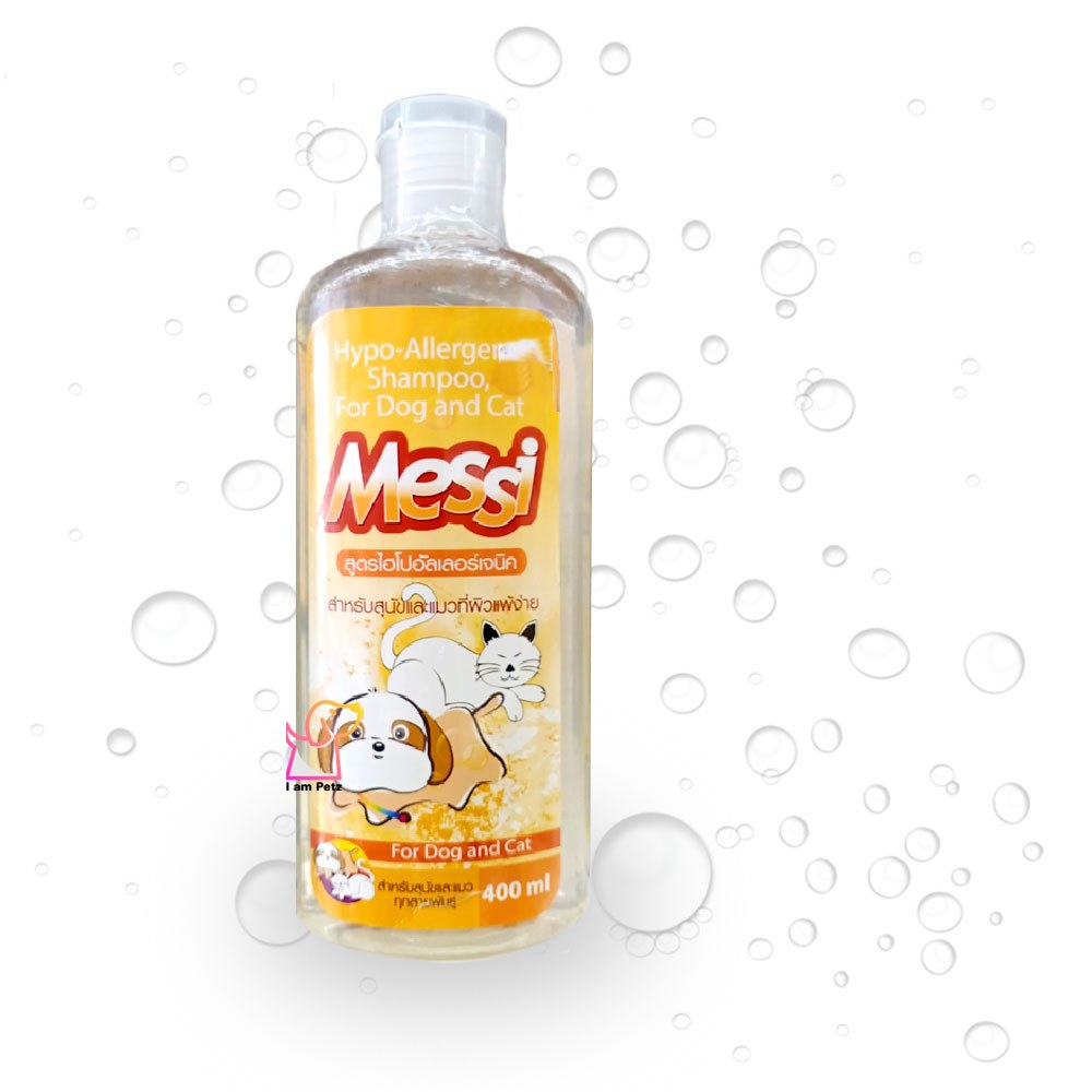 Messi Shampoo [300ml/400ml] แชมพูทำความสะอาดสุนัขแมว | Shopee Thailand