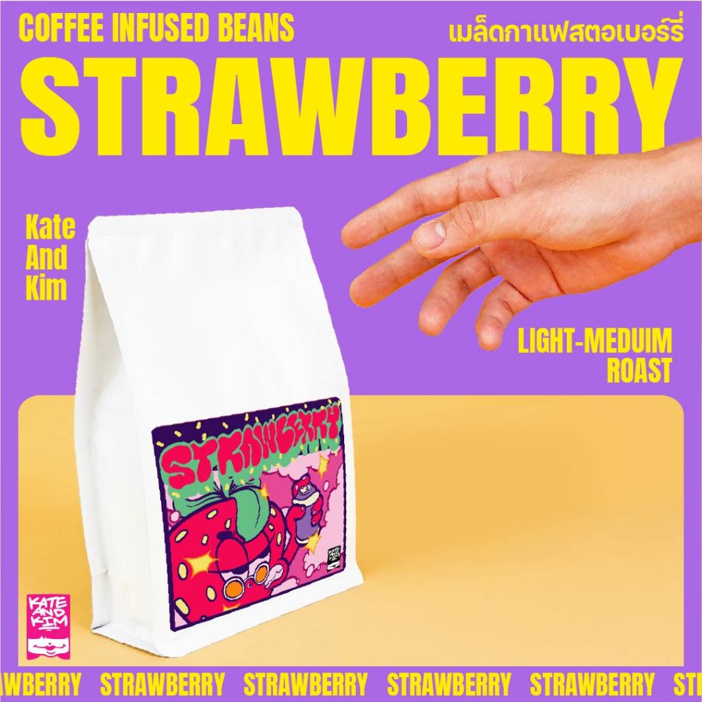 เมล็ดกาแฟ "สตอเบอรี่มิวล์เชค" (( Kate & Kim )) Strawberry Milk Shake ...