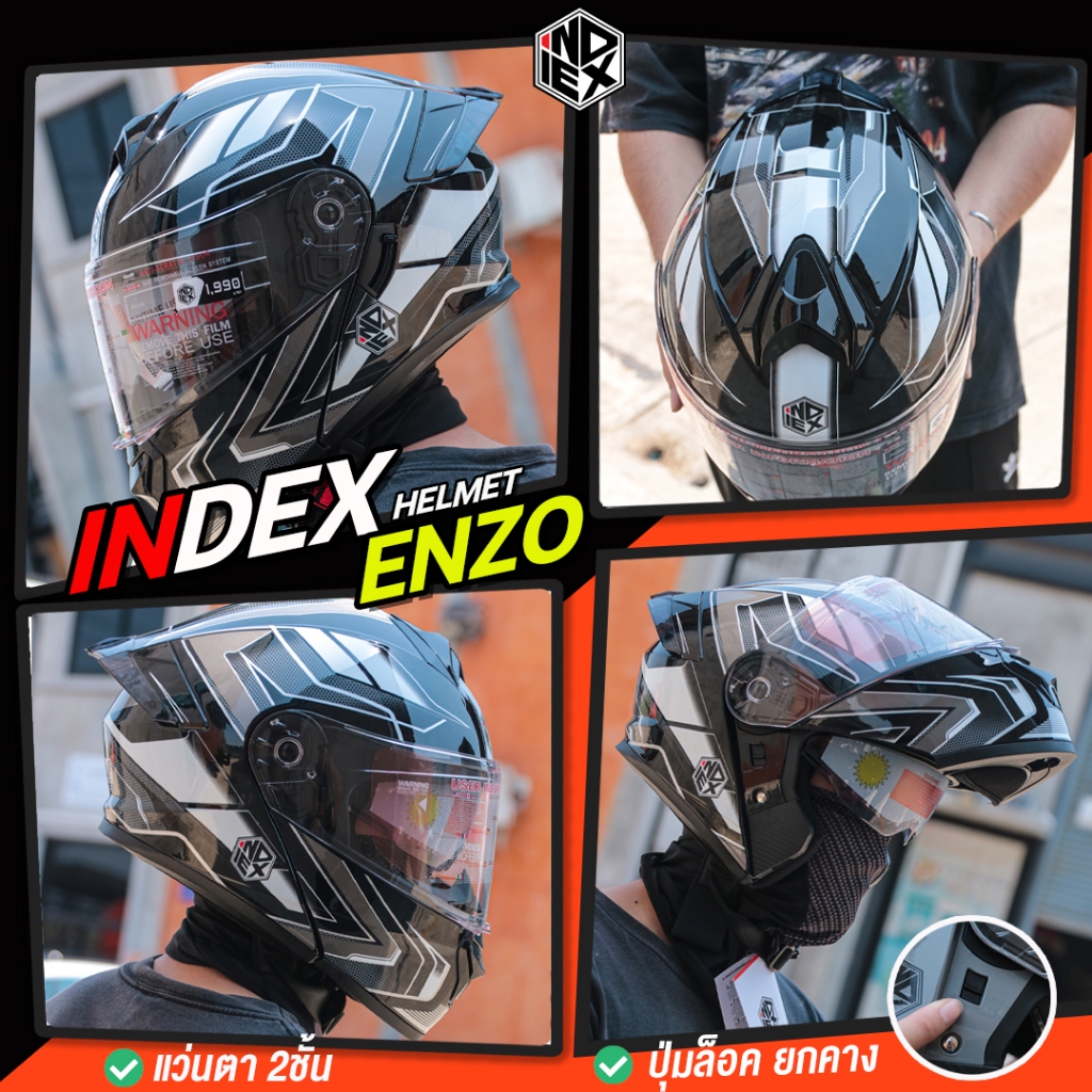 หมวกกันน็อค INDEX HELMET ENZO หมวกยกคาง มีแว่นตา2ชั้น ราคาดี คุ้มมาก ...