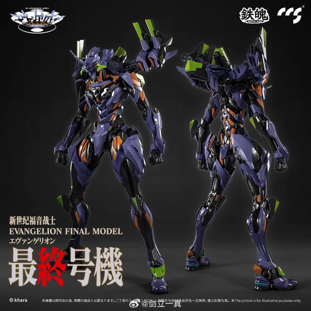 [Pre Order 07/2567] CCSTOYS Evangelion Final Model (Action Figure ...