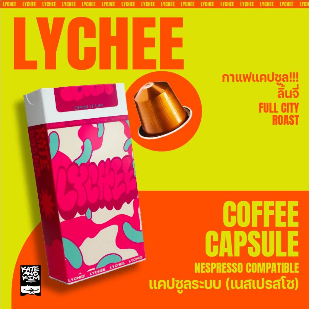 กาแฟแคปซูล " แต่งกลิ่น " ลิ้นจี่ (( Kate & Kim )) Lychee Coffee ...