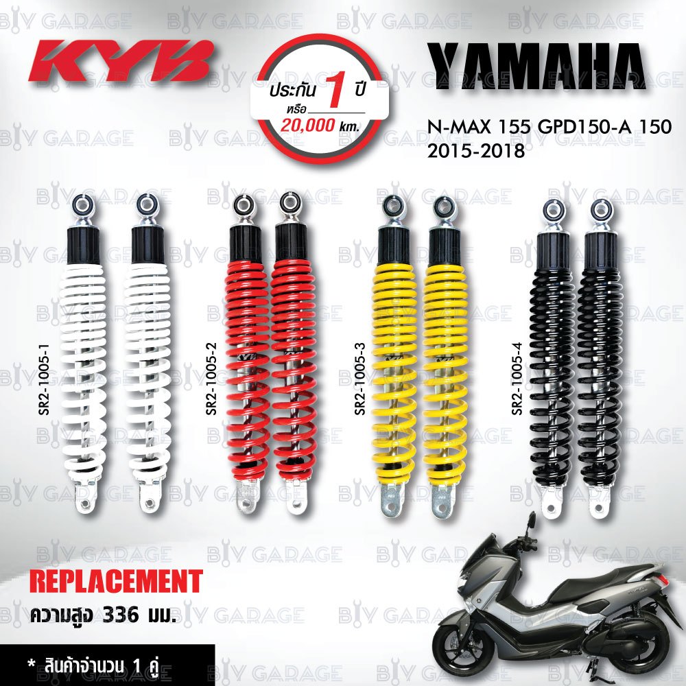 KYB โช๊คน้ำมัน ตรงรุ่น YAMAHA N-MAX NMAX155 GPD150-A 150 2015-2018【 SR2-1005 】 [ โช๊ค KYB แท้ ...
